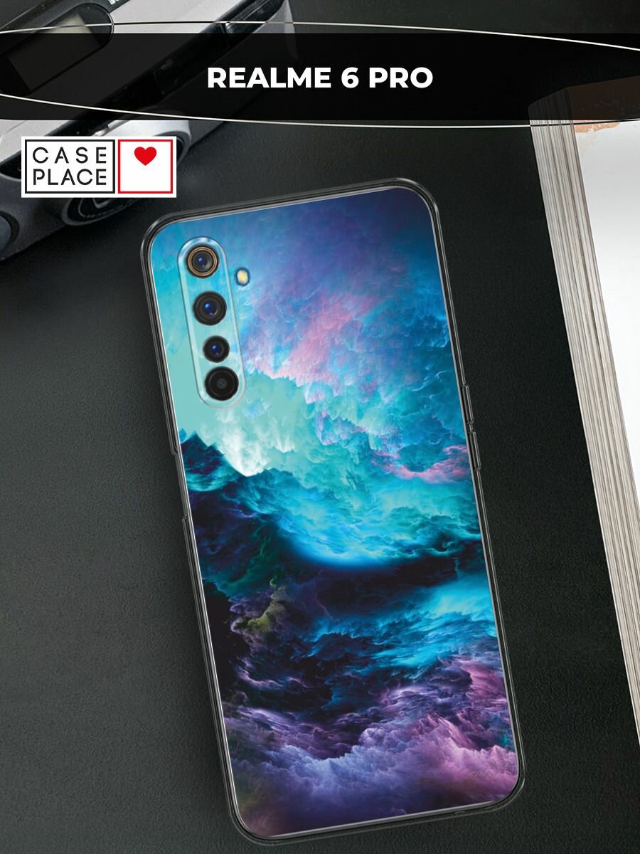 Чехол на Realme 6 Pro / Реалми 6 Про с принтом "Бирюзовое небо"