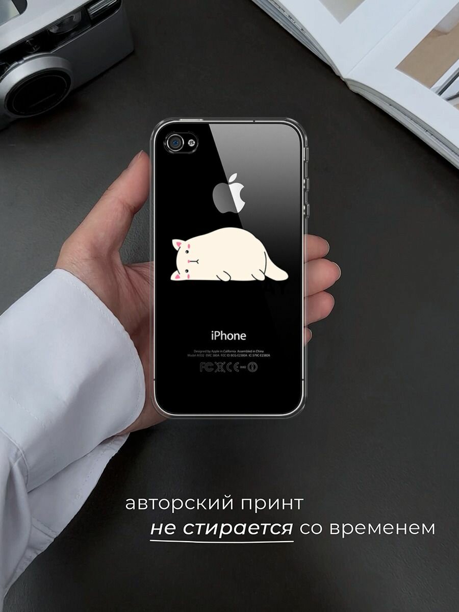 Чехол на Apple iPhone 4/4S / Айфон 4/4S с принтом "Cat not today", прозрачный — фото 1