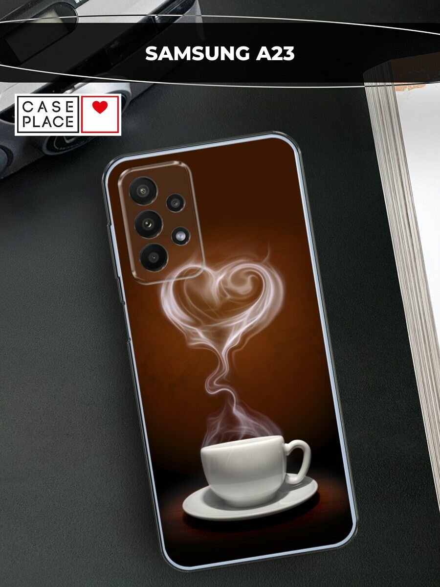 Чехол на Samsung Galaxy A23 / Самсунг Галакси А23 с принтом "Кофейная любовь"