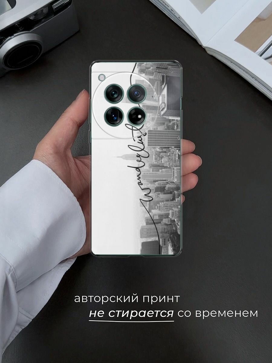 Силиконовый чехол на OnePlus 12 / Ван Плас 12 с принтом "Черно город" — фото 1