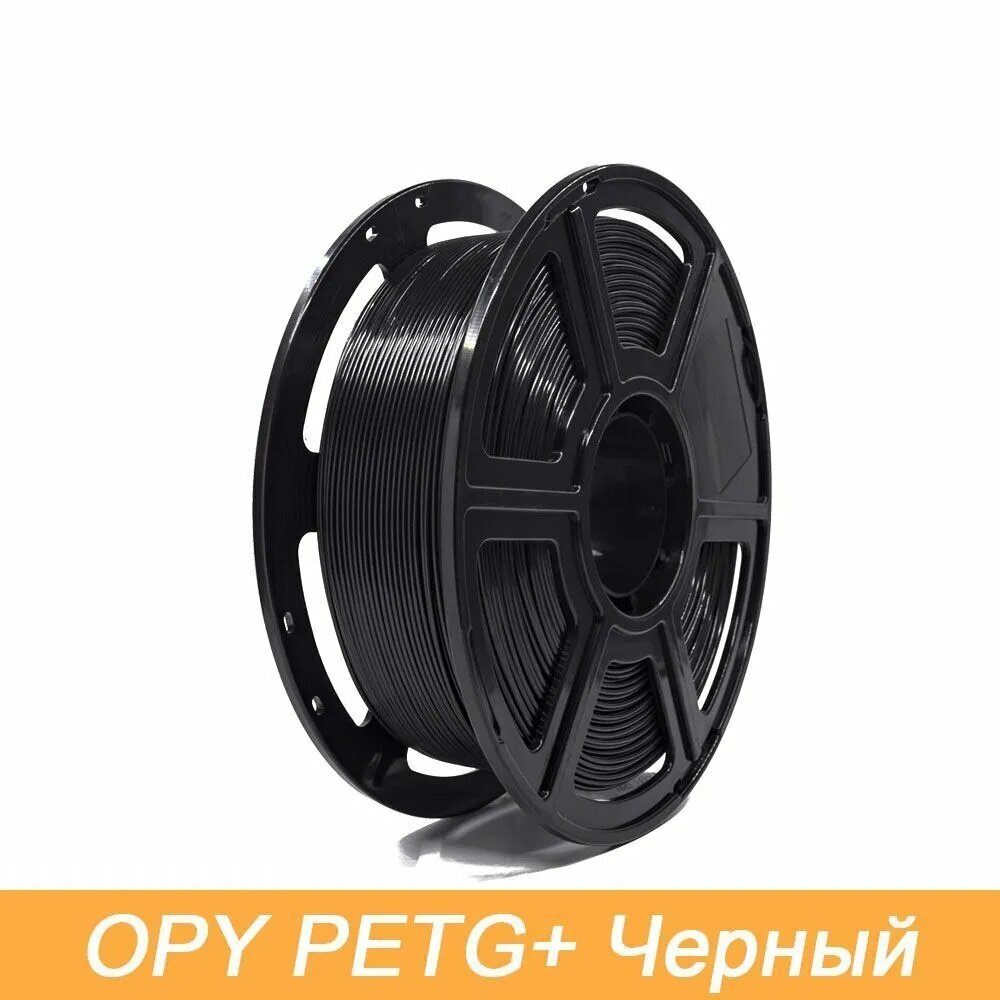 Opy Petg Filament 1 кг 1,75 мм 3D-принтер пластиковый Pet-G Pro Plus 1 кг ПЭТ черный