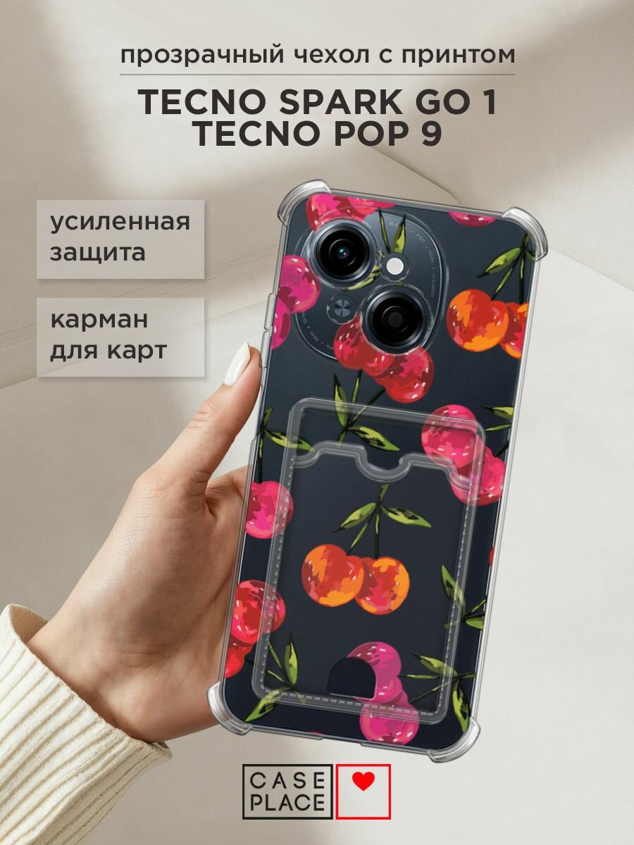 Чехол на Tecno Spark Go 1/Pop 9 (Текно Спарк Go 1/Поп 9) с картой и принтом "Яркие вишни"