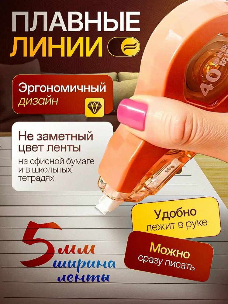 Замазка — фото 1