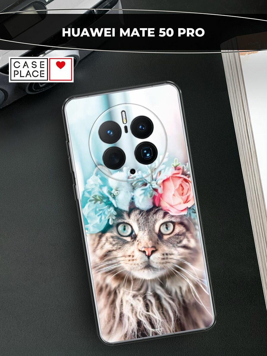 Чехол на Huawei Mate 50 Pro / Хуавей Мате 50 Про с принтом "Кот в венке"