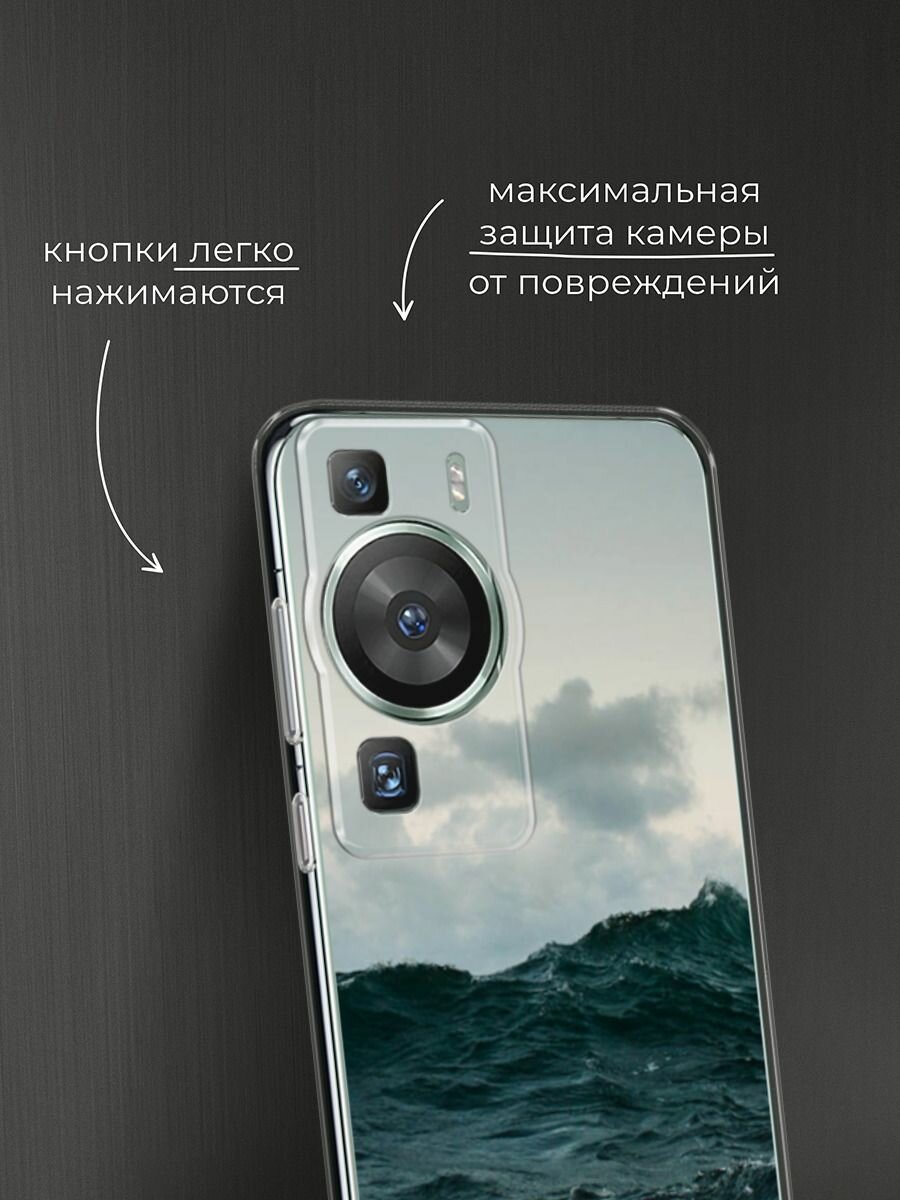 Чехол на Huawei P60/P60 Pro / Хуавей P60/P60 Про с принтом "Волны 11" — фото 1