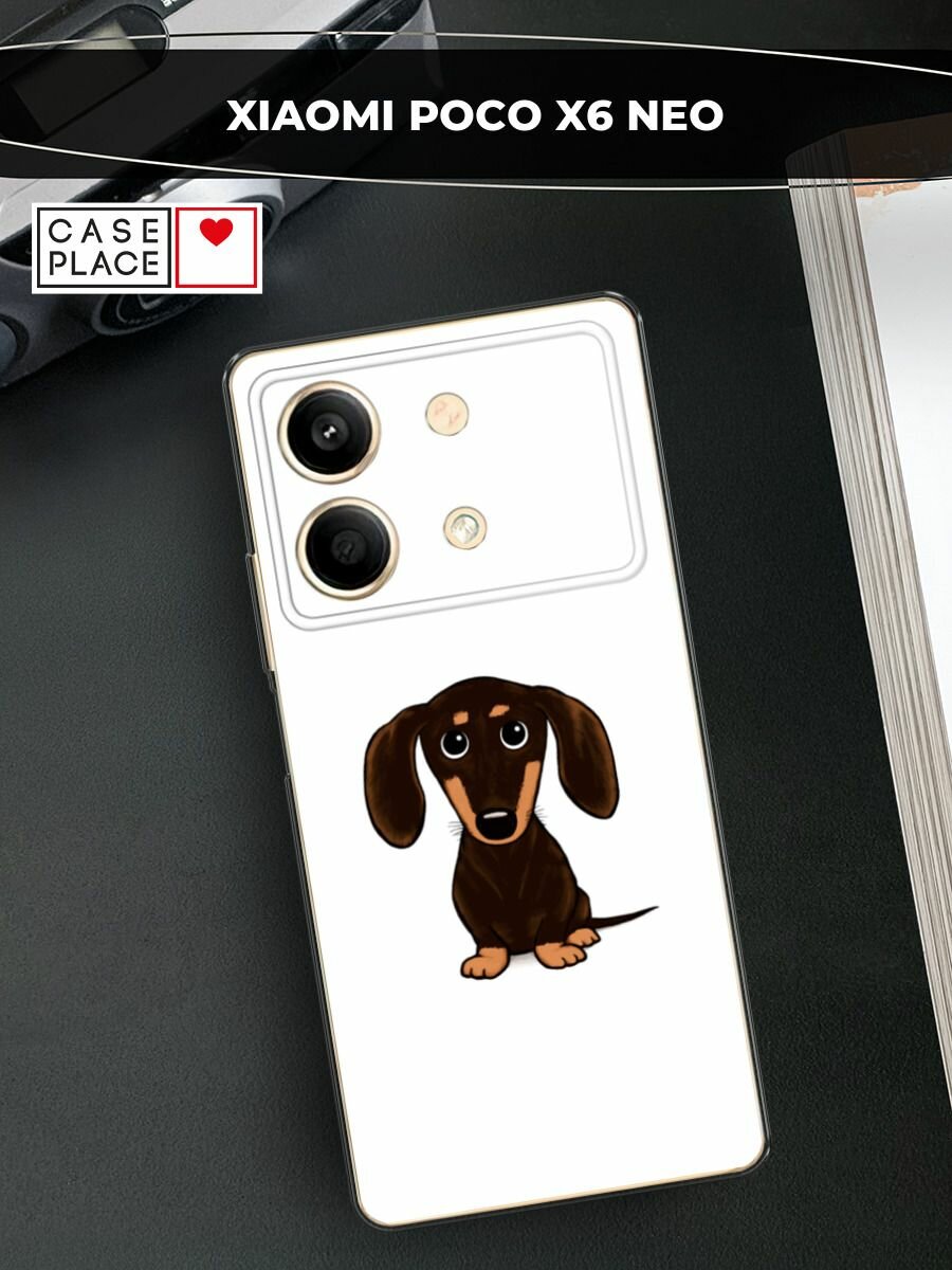 Чехол на Xiaomi Poco X6 Neo / Сяоми Поко X6 Нео с принтом "Маленькая такса"