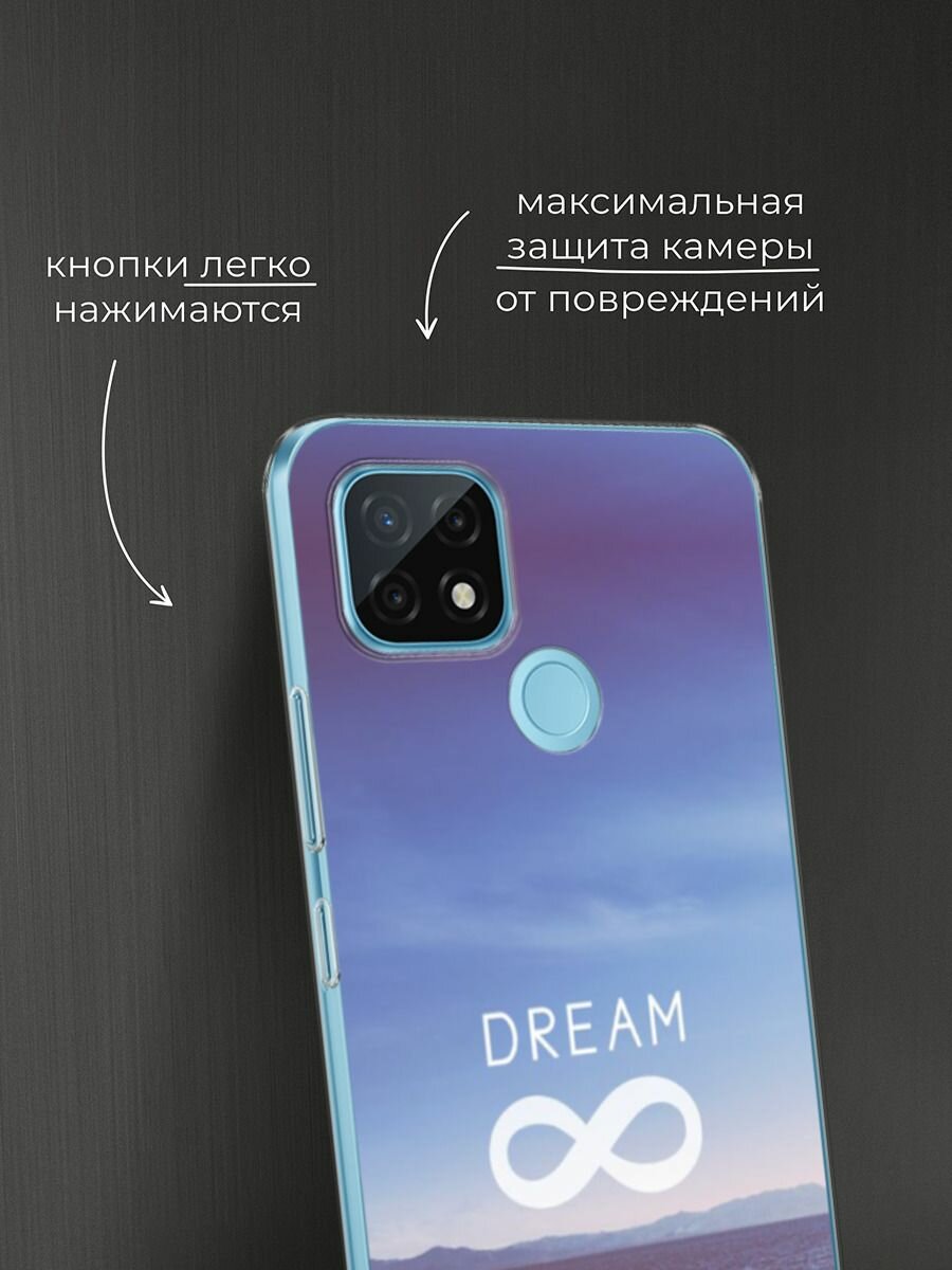 Чехол на Realme C21 / Реалми С21 с принтом "Dream бесконечность" — фото 1