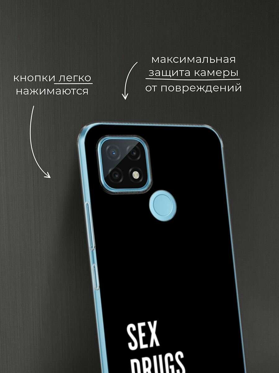 Силиконовый чехол на Realme C21 / Реалми С21 с принтом "Corvalol" — фото 1