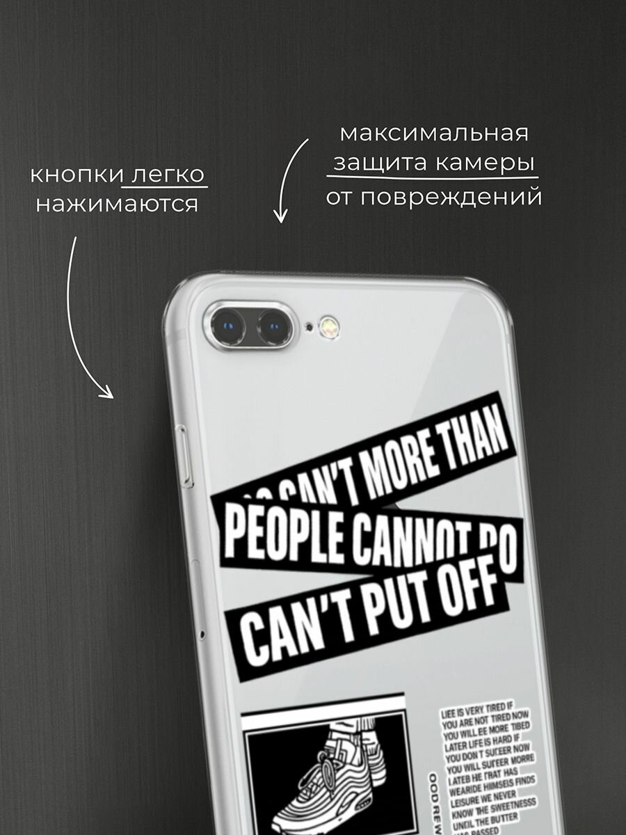 Чехол на Apple iPhone 7 Plus / Айфон 7 Плюс с принтом "I like it", прозрачный — фото 1