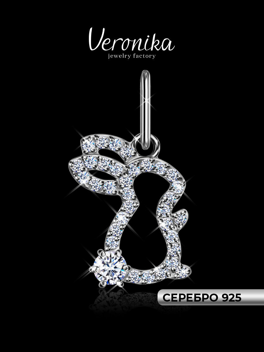 Подвеска Veronika, серебро, 925 проба, родирование, фианит