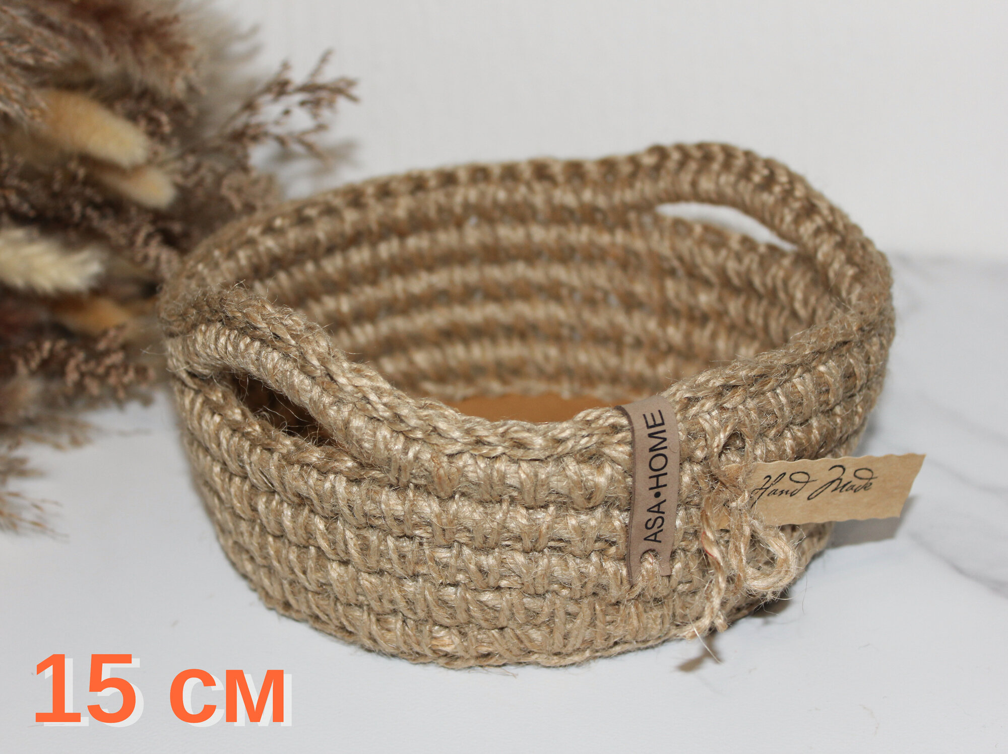 Корзинка для хранения из джута с ручками 15 см, круглая