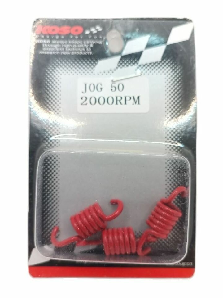 Пружины колодок сцепления Yamaha JOG 50 (2000rpm, 3шт) Koso/DLH