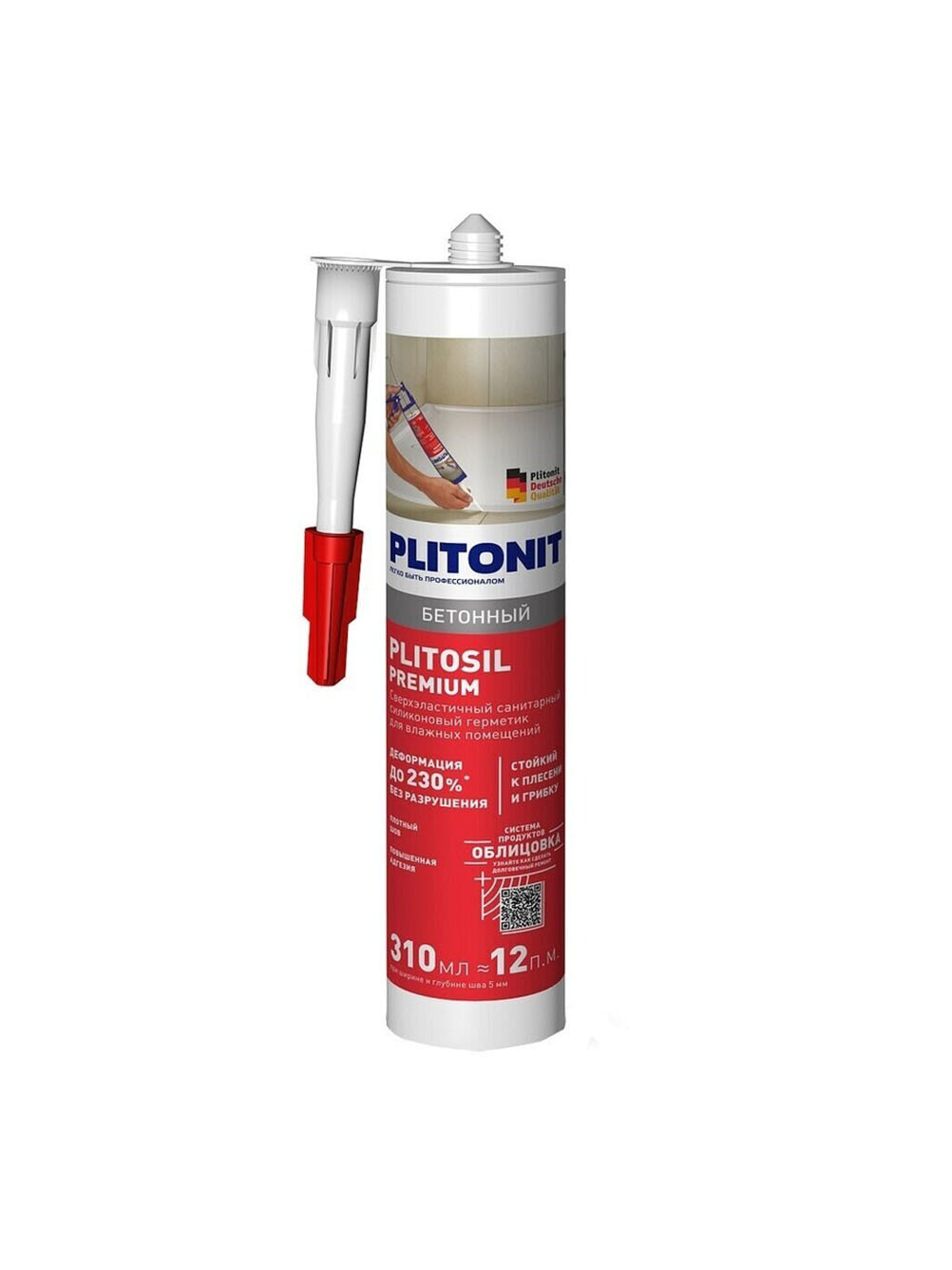 Герметик силиконовый затирка PlitoSil Premium бетонный 310 мл