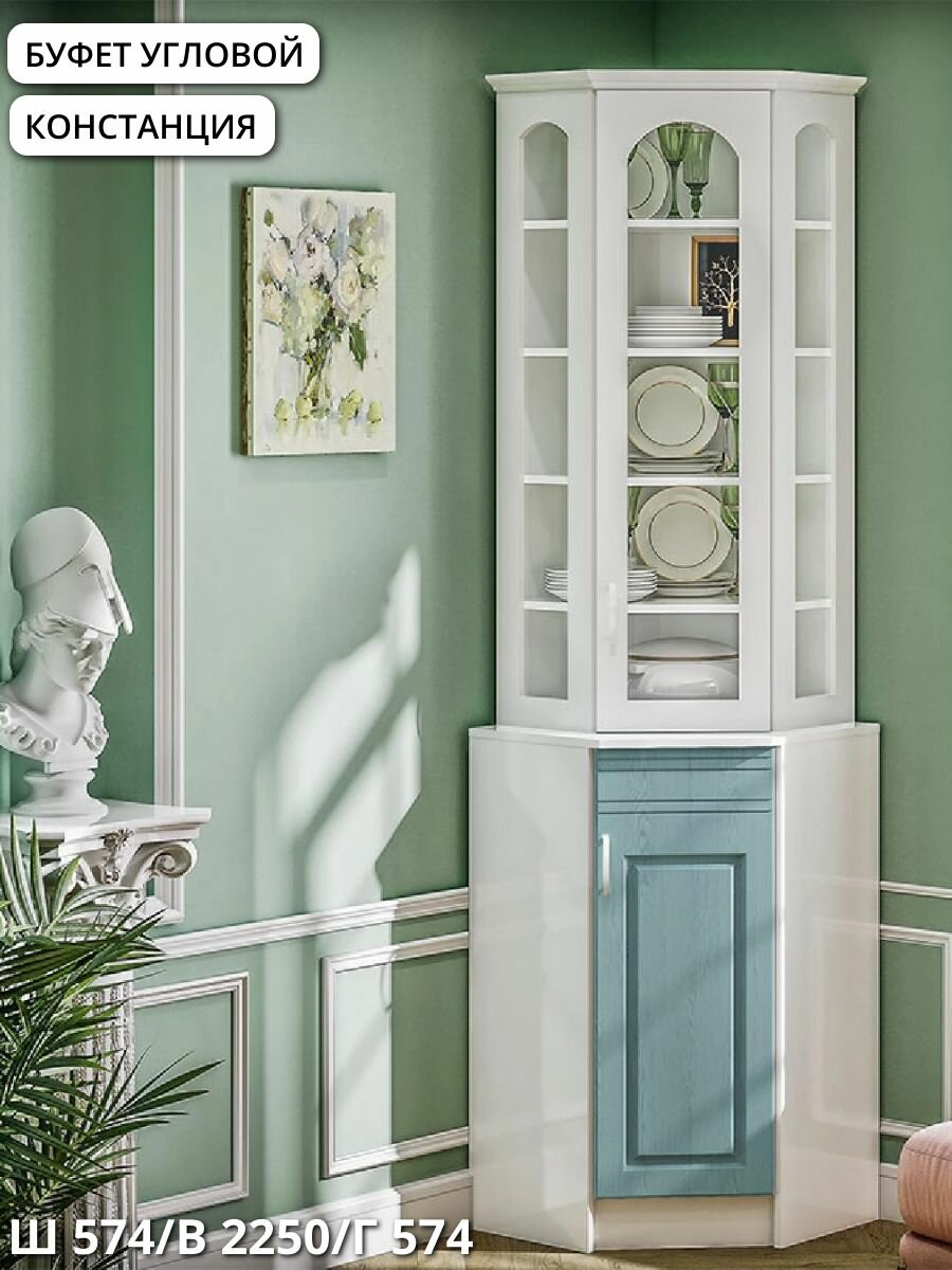Буфет угловой МИФ Констанция МДФ 574х2250х 574, Белый матовый/Голубой/Белый
