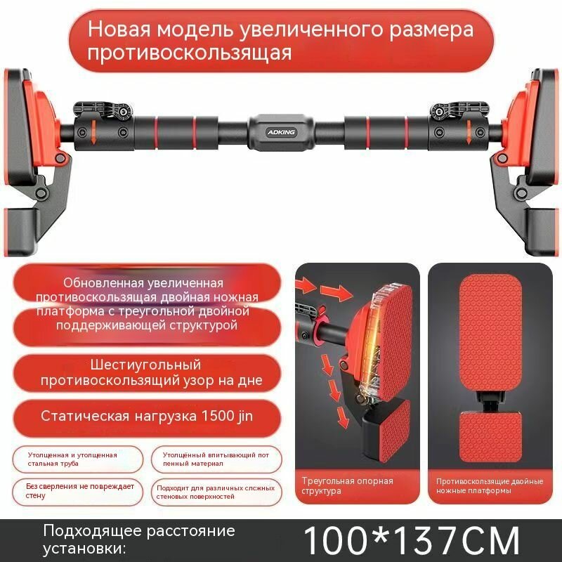 Турник, максимальный вес пользователя: 400 кг