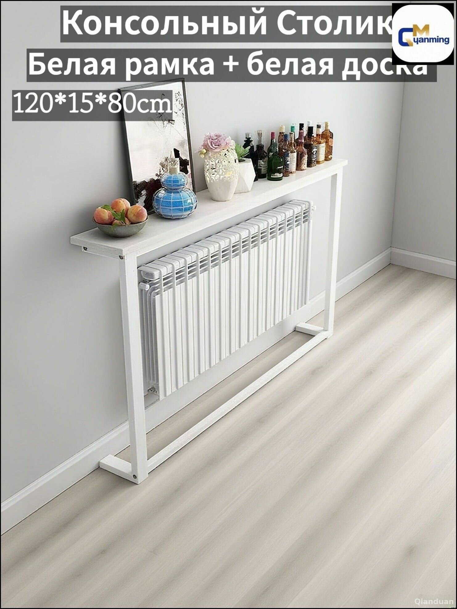 Эксклюзивная консоль 120х15х80