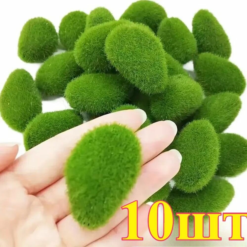 Искусственный мох, 10шт.