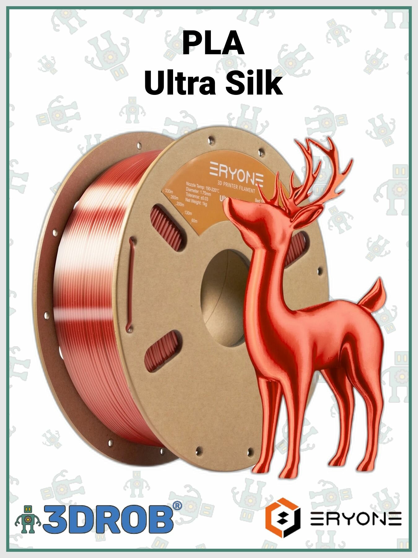 PLA Ultra Silk пластик для 3D принтера 1,75 мм 1 кг (Eryone) Медь
