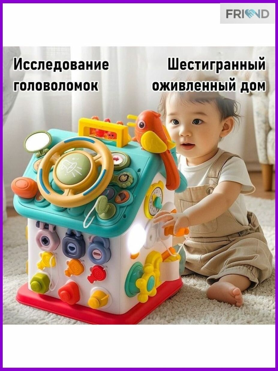 Эксклюзивная развивающая игрушка Монтессори Занятая доска для раннего развития в детском центре