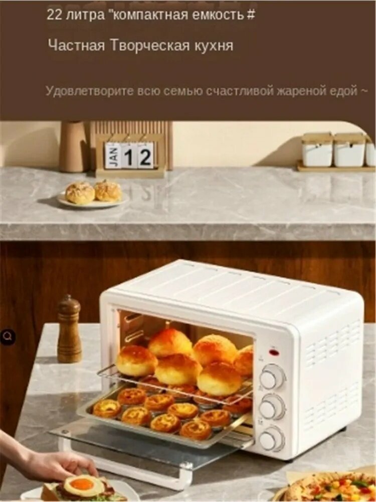 КойСпарк Мини-печь FC25A14F5EAB4437A962DB0E0A07DDC0, белый
