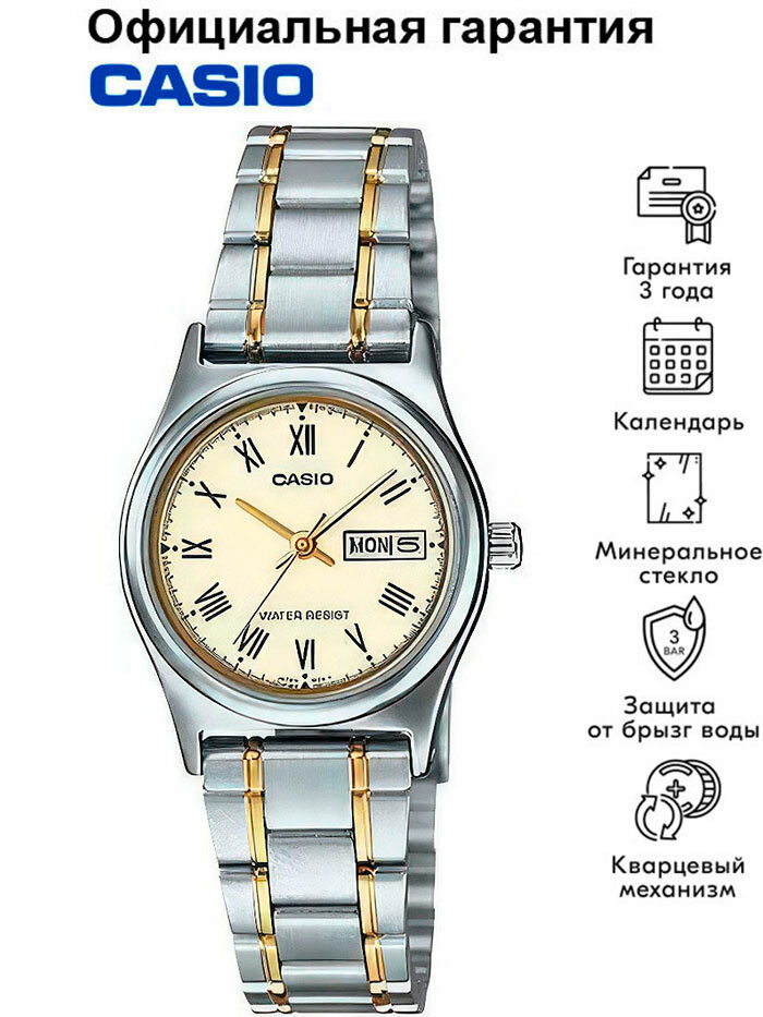 Наручные часы CASIO Collection, Желтый
