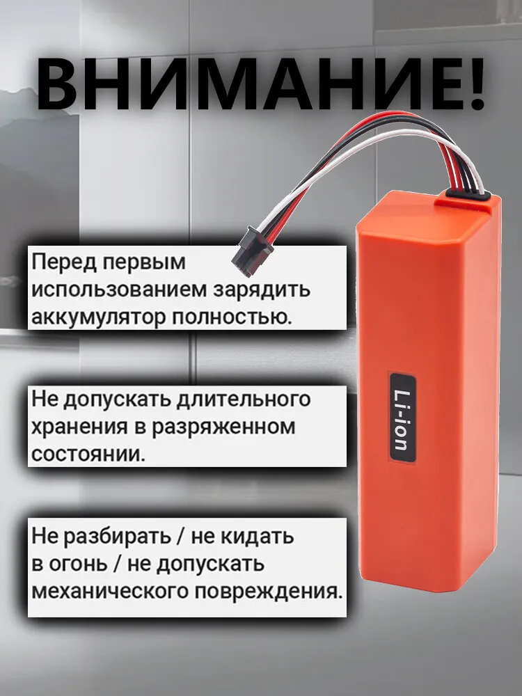 Аксессуар для пылесоса — фото 1