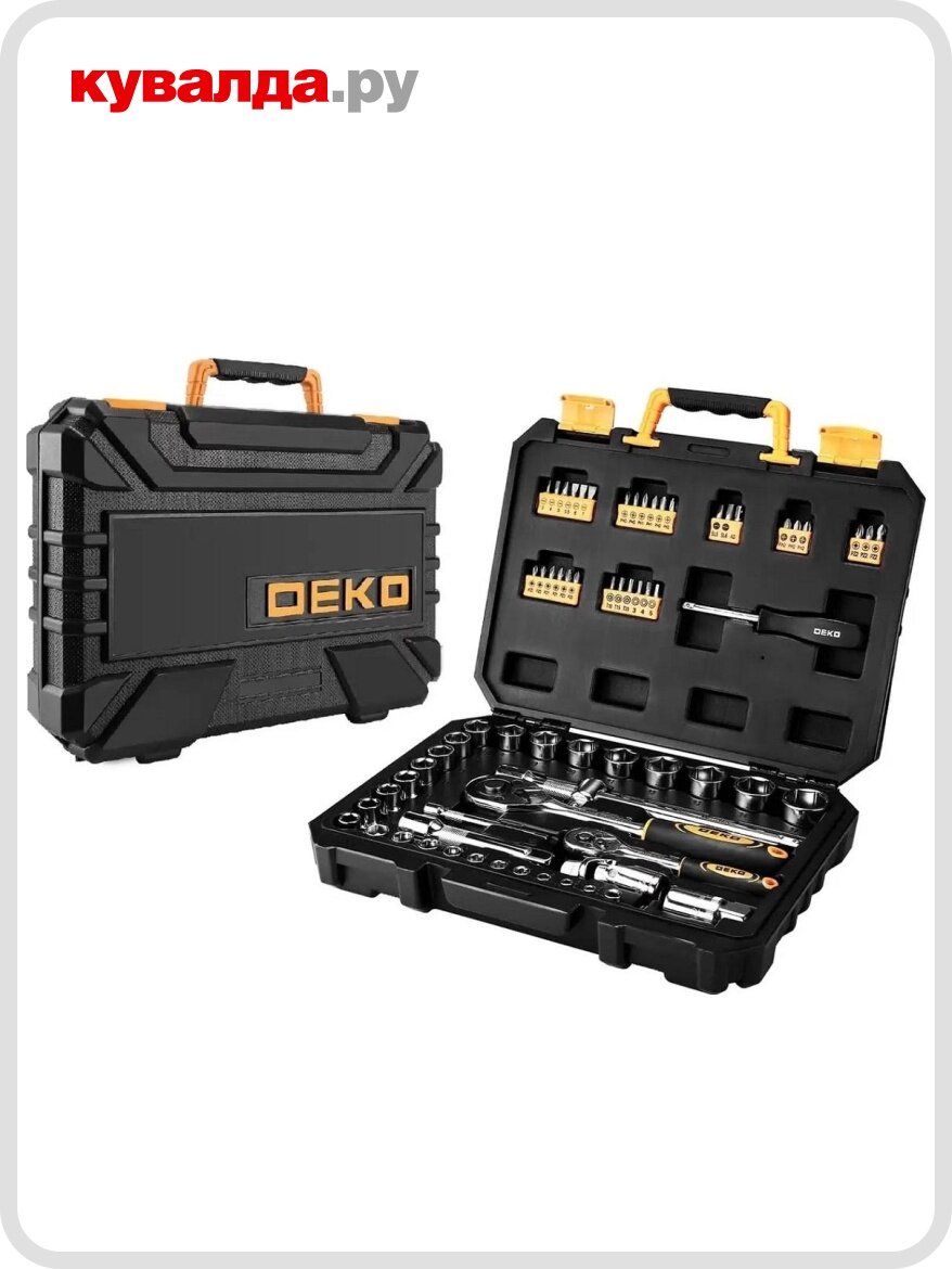 Набор инструментов DEKO DKMT72 для авто в чемодане (72 предмета)