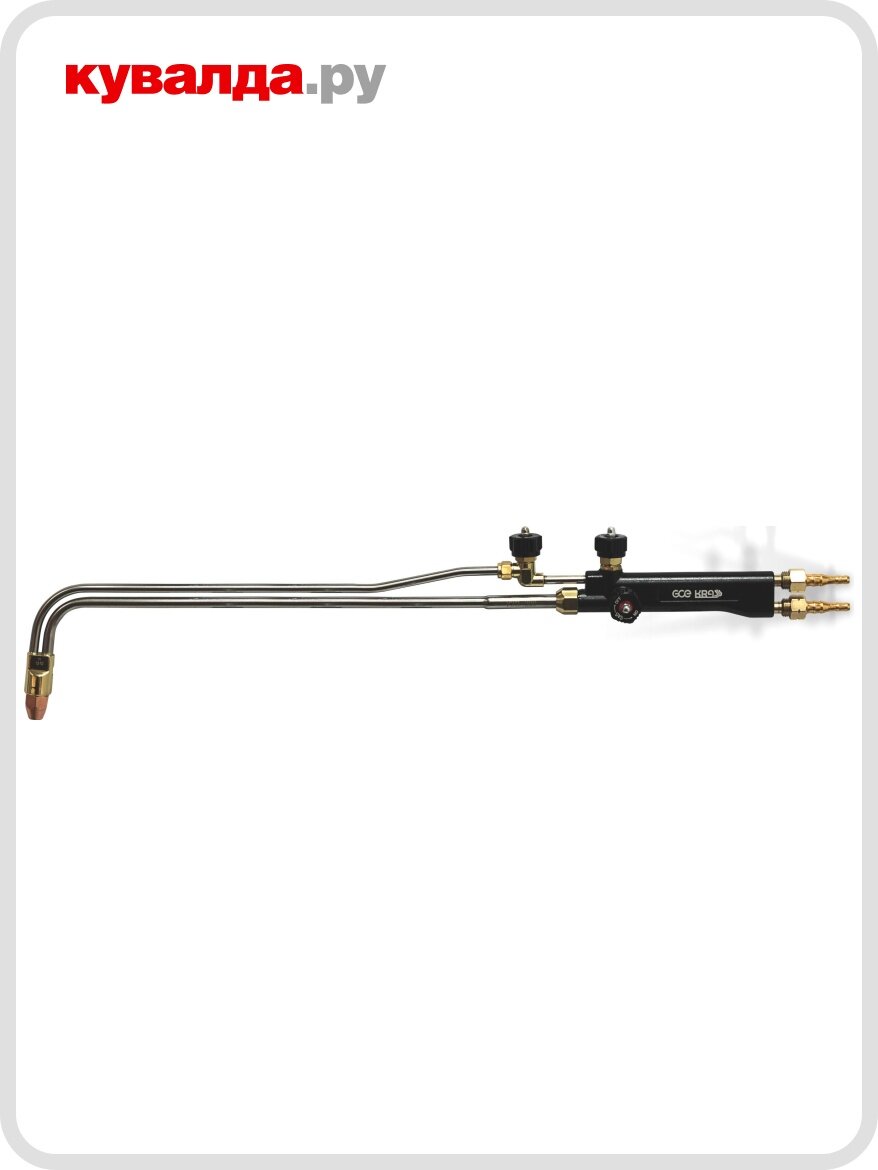 Резак пропановый KRASS Р3П-300-УД удлинен. (вент. до 300 мм) L=765 мм, вн № 1,2,3,4