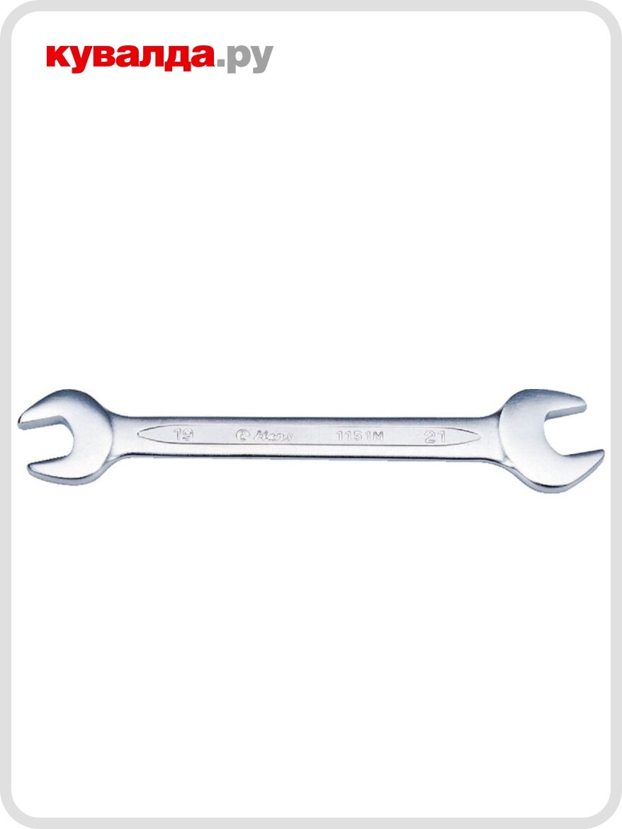 Ключ рожковый HANS 1151M41X46 41х46