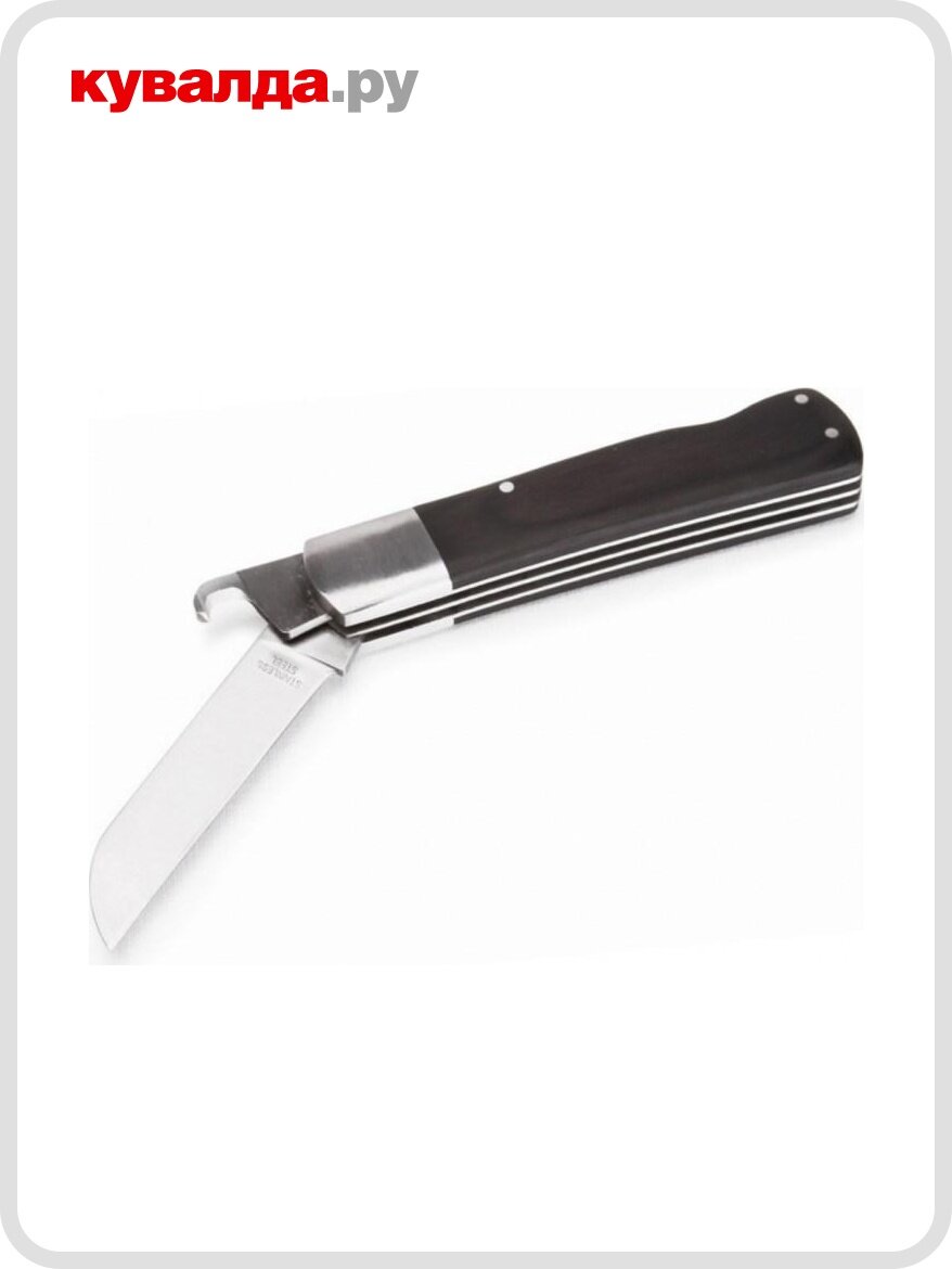 Нож монтерский КВТ НМ-09