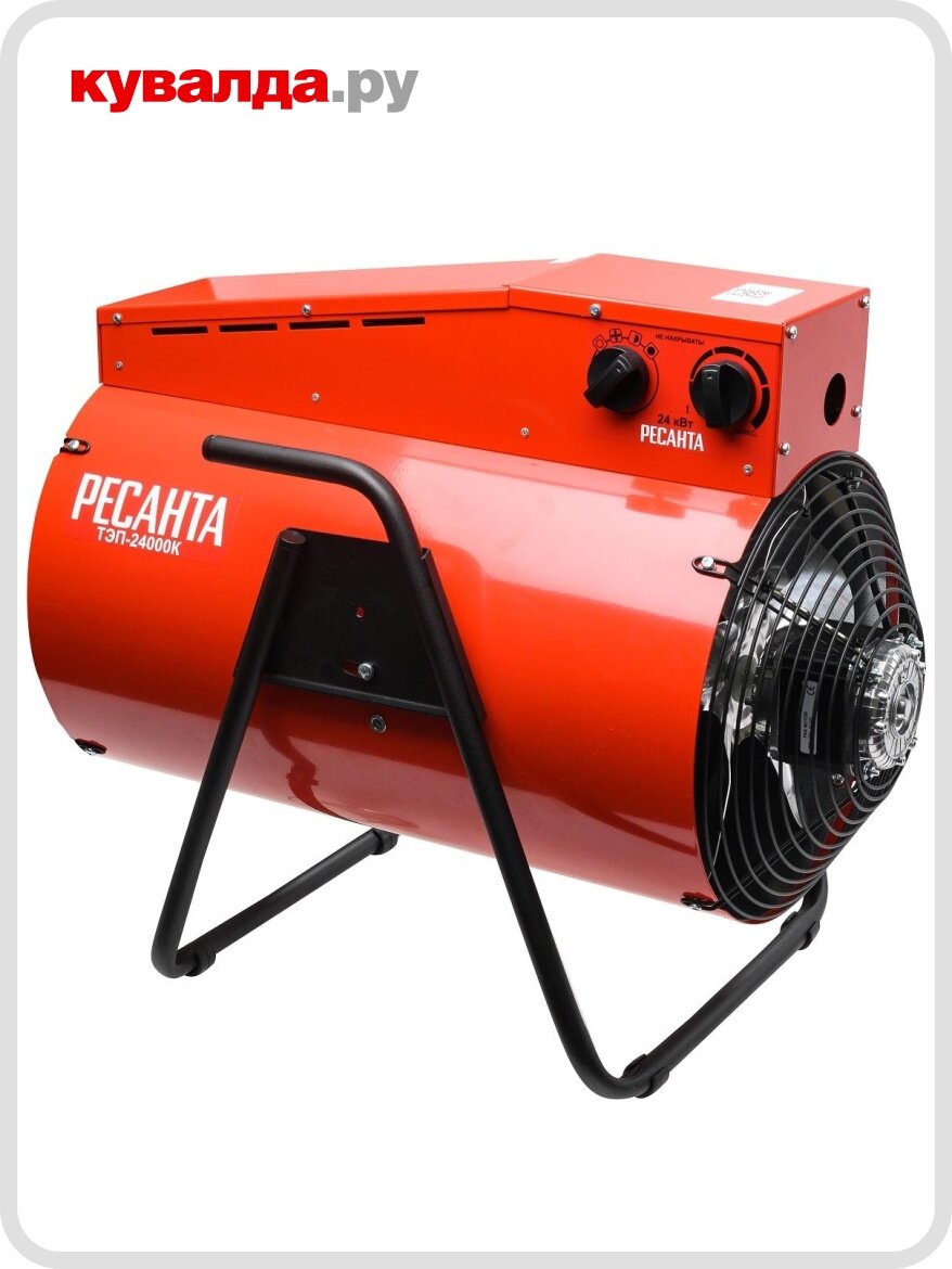 Тепловая пушка электрическая Ресанта ТЭП-24000К