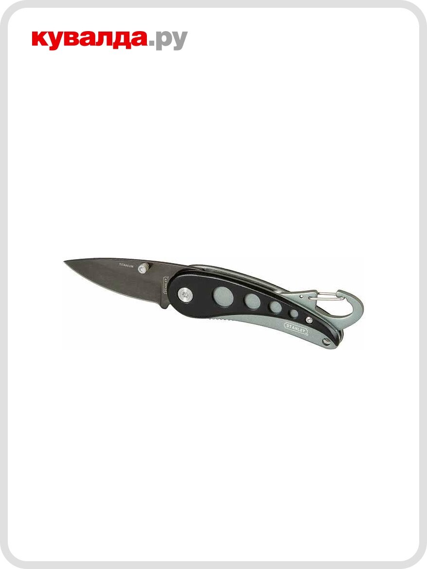 Нож STANLEY "Pocket Knife with Karabiner" 0-10-254 с выдвижным лезвием