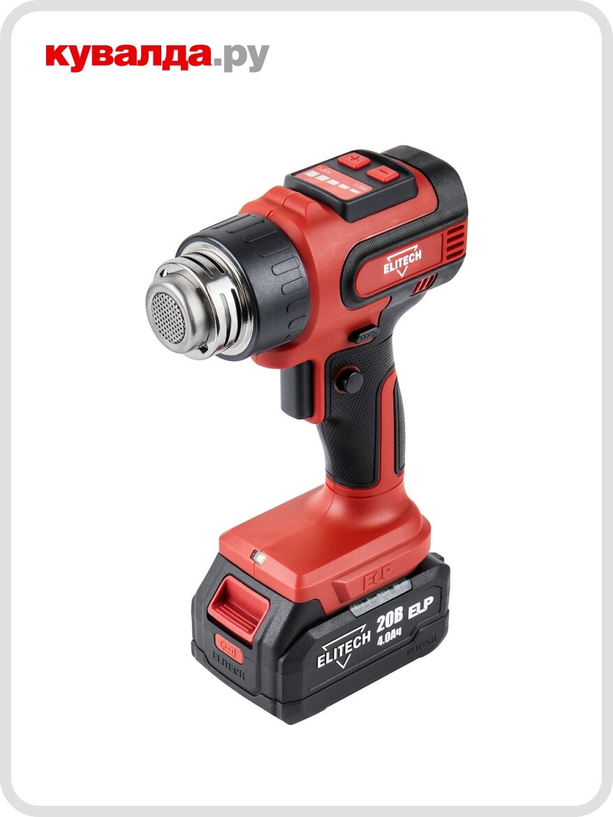 Фен строительный ELITECH ТВА 20СЛ5 аккумуляторный