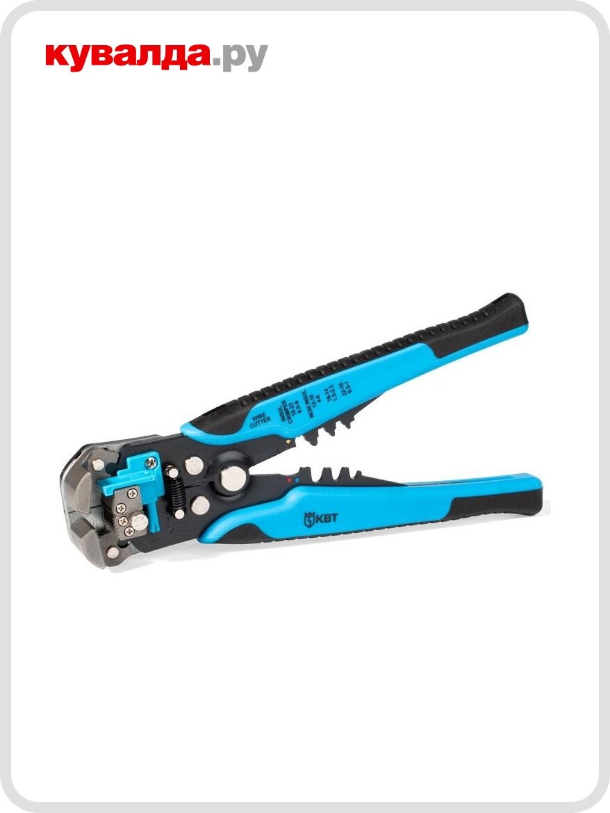 Приспособление для зачистки проводов КВТ WS-04A