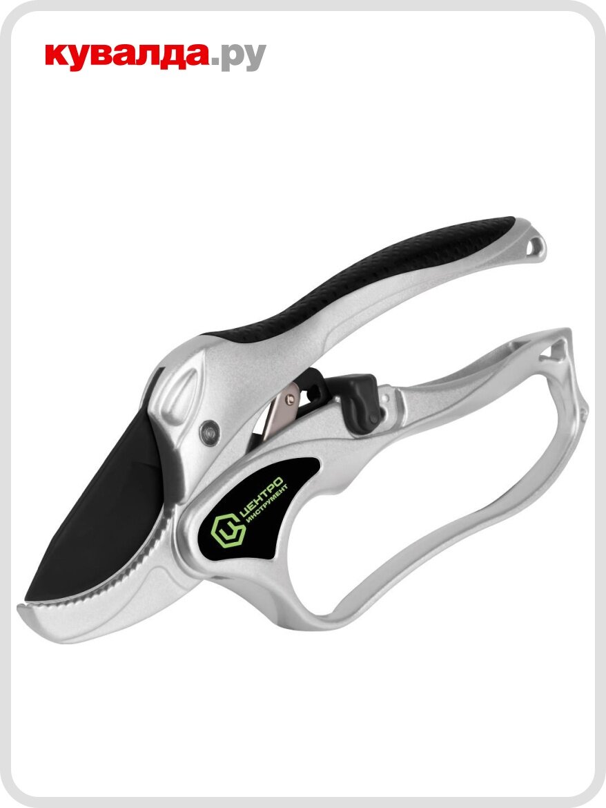 Секатор центроинструмент 0233ЦИ титановый с храповым механизмом
