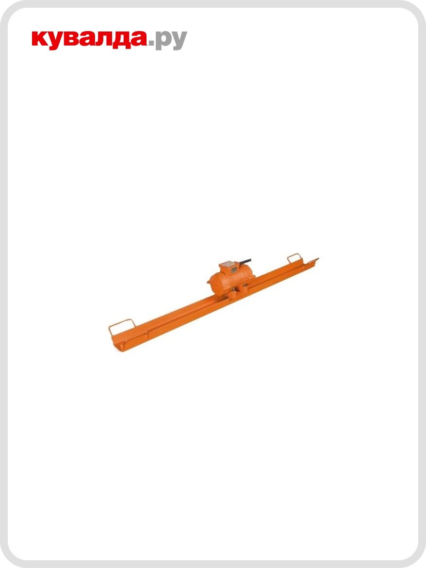Виброрейка красный маяк ЭВ-270А 220В, длина-3,2 м