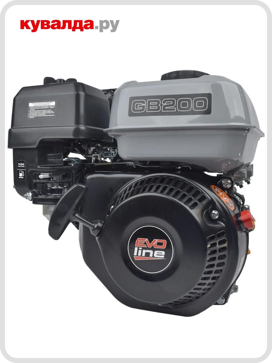 Бензиновый двигатель Evoline GB 200 6,5 л. с. (вал 19,05 мм)