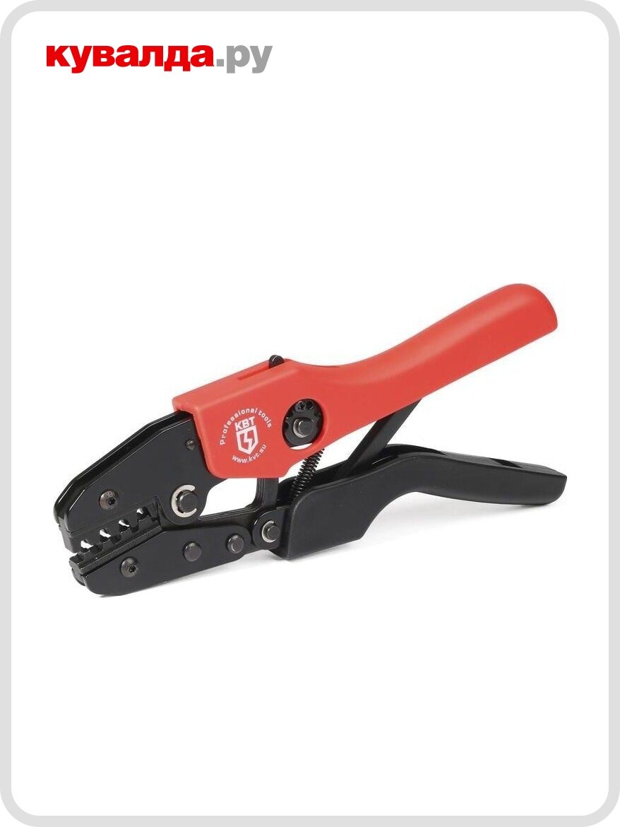 Клещи для опрессовки кабельных наконечников КВТ СТК-04