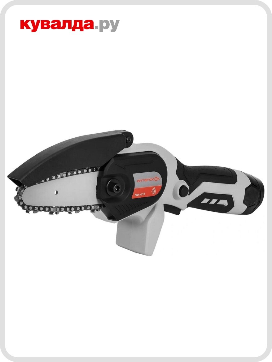 Пила цепная аккумуляторная ИНТЕРСКОЛ ПЦА-4/12