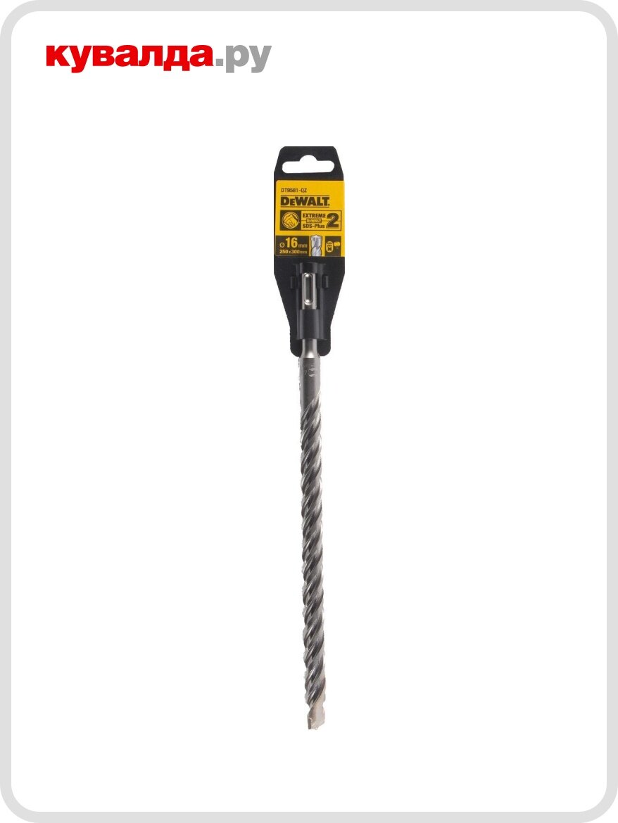 Бур SDS-plus DeWALT 16 x 250 / 300 мм Extreme 2 DT9581-QZ