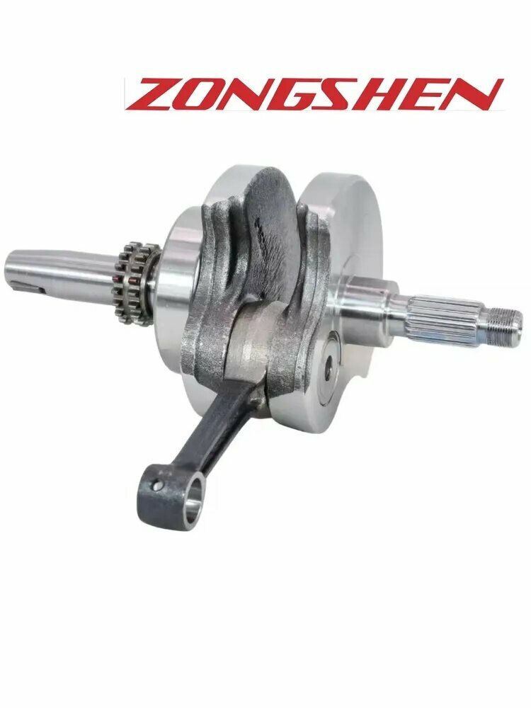 Коленвал для двигателя Zongshen 172FMM-3A (CB250-F), CB250R (4 клапана) для эндуро и кроссовых мотоциклов