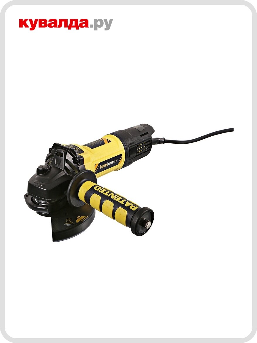 Угловая шлифмашина сетевая HANSKONNER HAG13125TJE
