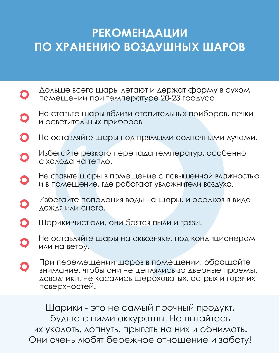 Набор воздушных шаров с гелием "Аниме" 11шт, латексные, фольгированные — фото 1