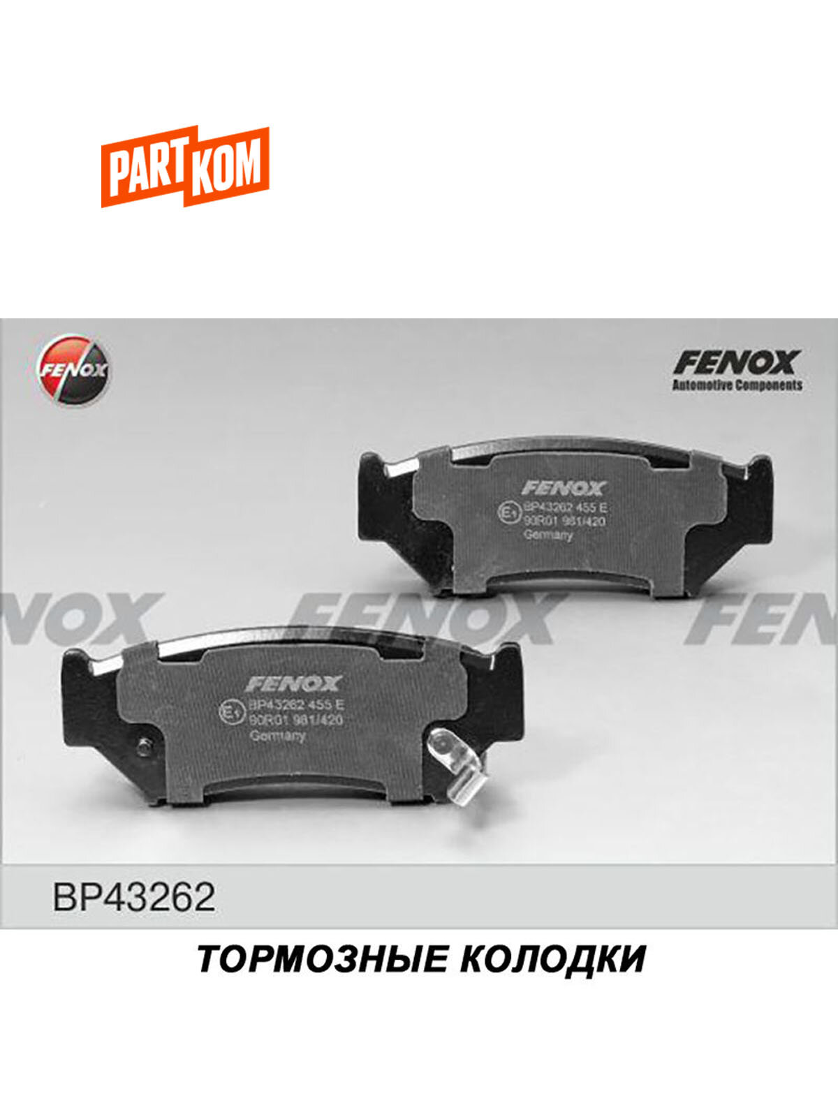 Тормозные колодки дисковые передние для а/м Suzuki Grand Vitara I, FENOX BP43262