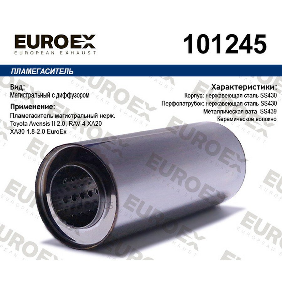 EUROEX 101245 Пламегаситель магистральный нерж. Toyota Avensis II 2.0, RAV 4 XA20/XA30 1.8-2.0 EUROEX