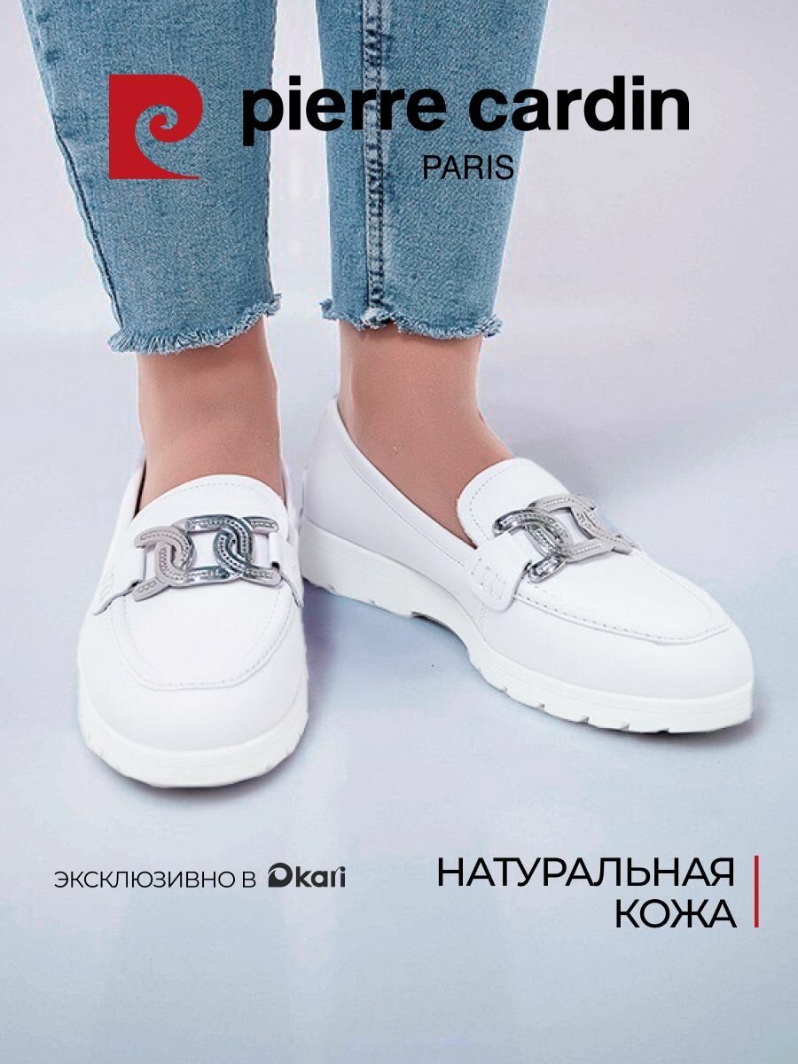 Лоферы Осень-зима 2025