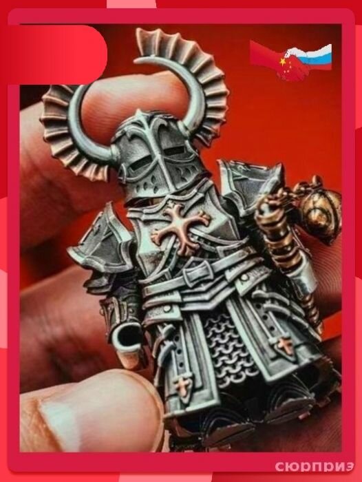 Бронированный робот