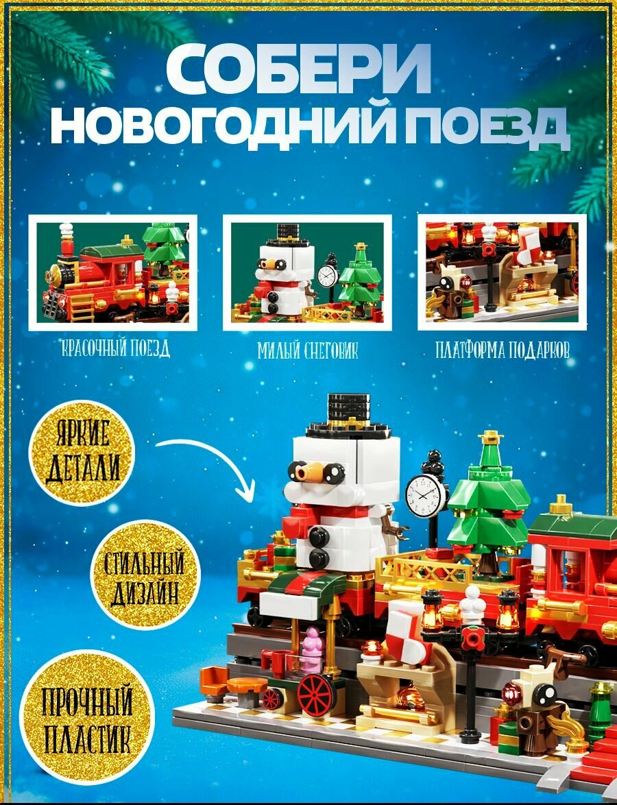 Конструктор — фото 1
