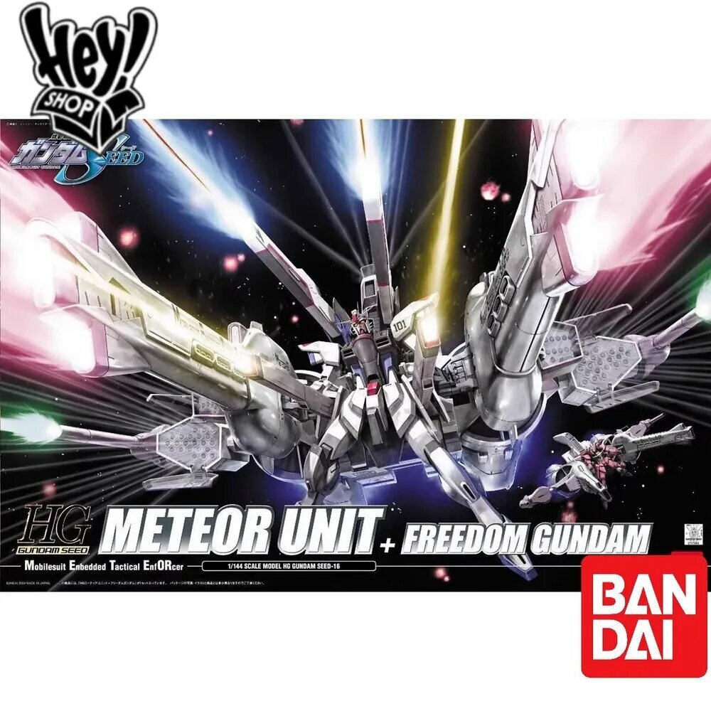 Фигурка Bandai METEOR UNIT+FREEDOM, 1/144 масштаба, яркий цвет 33