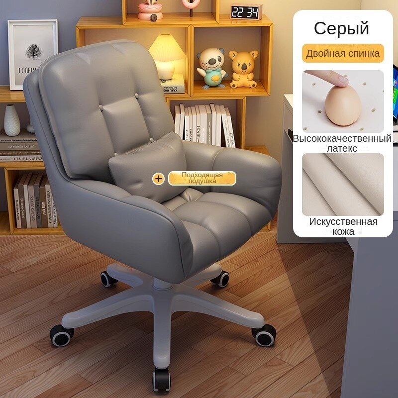 Стул мастера, компьютерный, латексный наполнитель, с регулируемой высотой сиденья. Серая искусственная кожа.